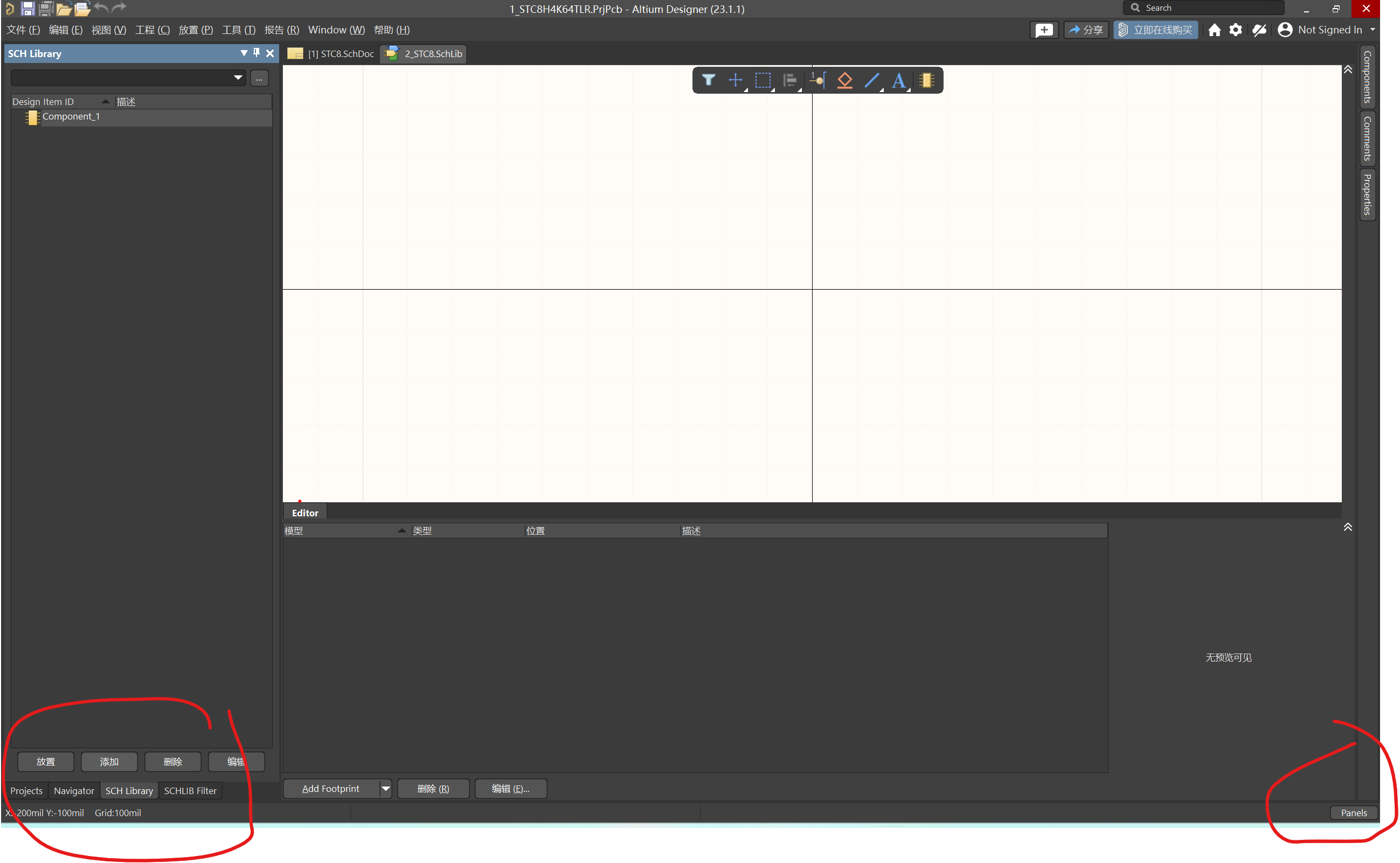 AD学习笔记第二章_symbol wizard-CSDN博客