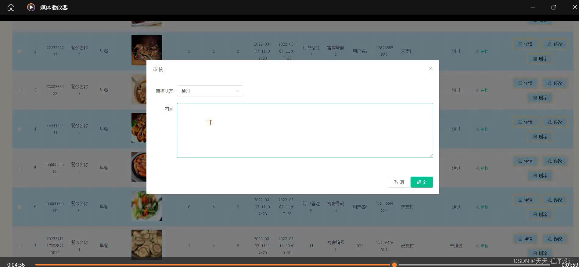 ssm/php/node/python电竞酒店预订与管理系统_基于php设计的电竞酒店管理系统-CSDN博客