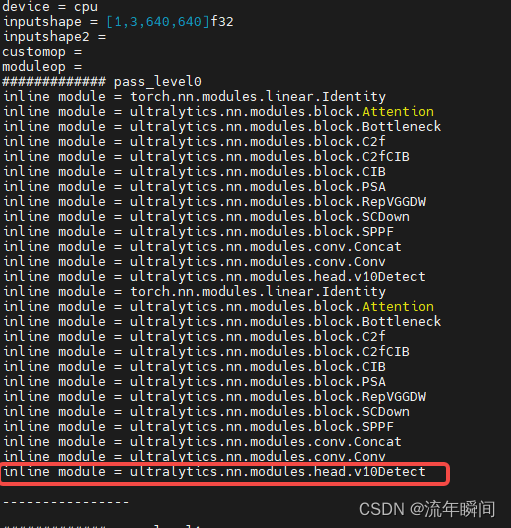 yolov10-ncnn量化部署完整流程_yolov10 ncnn-CSDN博客