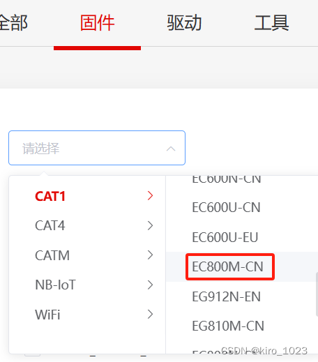 【EC800M-CNGA】串口接收数据并通过TCP协议发送到Web端_ec800 tcp-CSDN博客