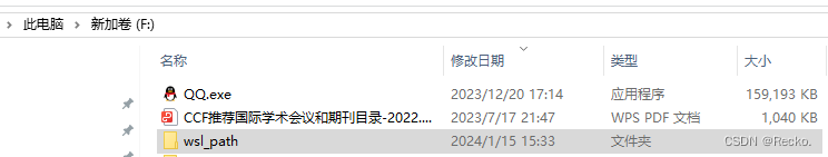 ext4.vhdx转移到别的盘，实践记录，傻瓜操作很简单！-CSDN博客