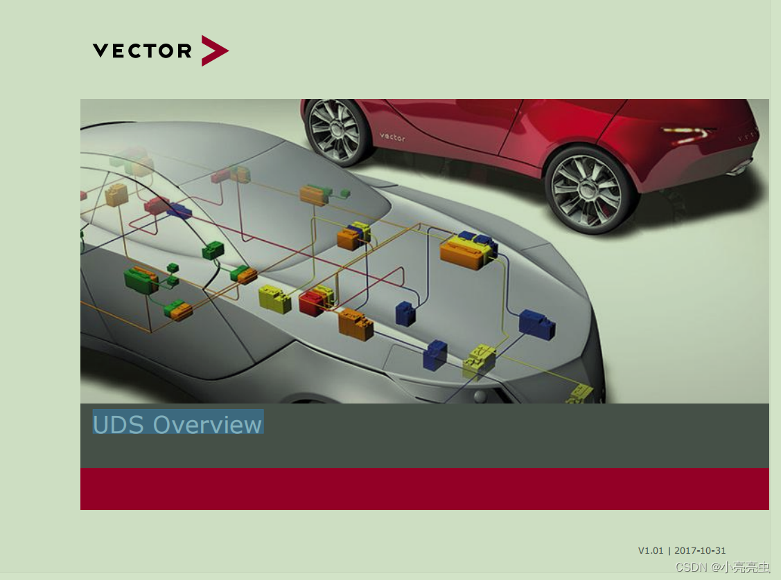 UDS简介_can uds-CSDN博客