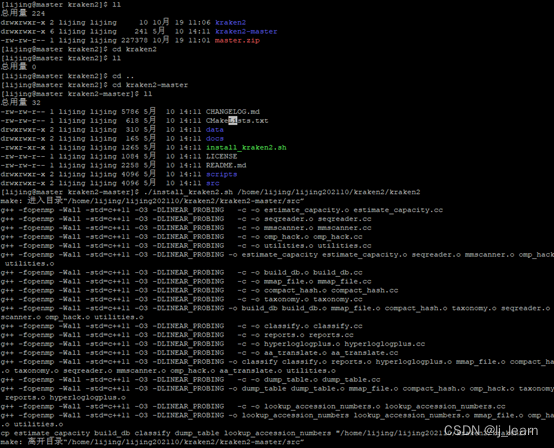 kraken2安装+使用（超详细）_karken2-CSDN博客