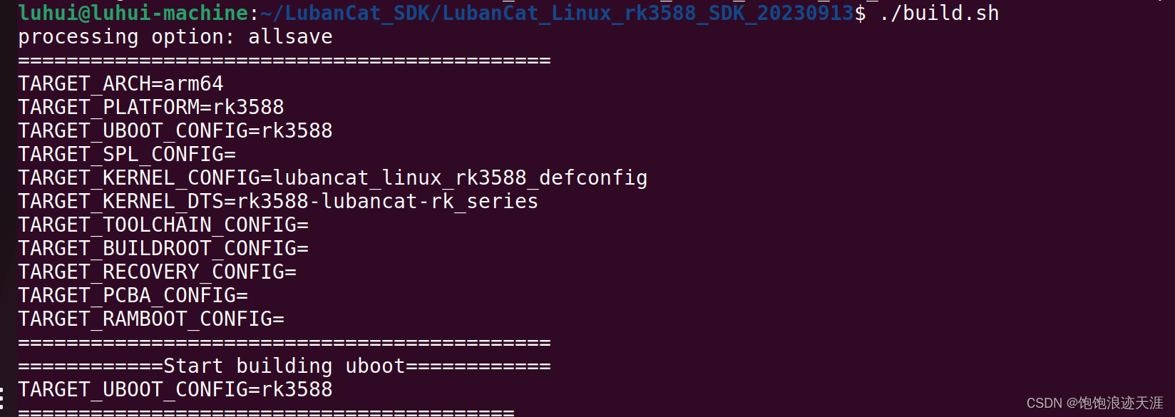 RK3588 Lubancat SDK Ubuntu系统构建_lubancat-sdk-CSDN博客