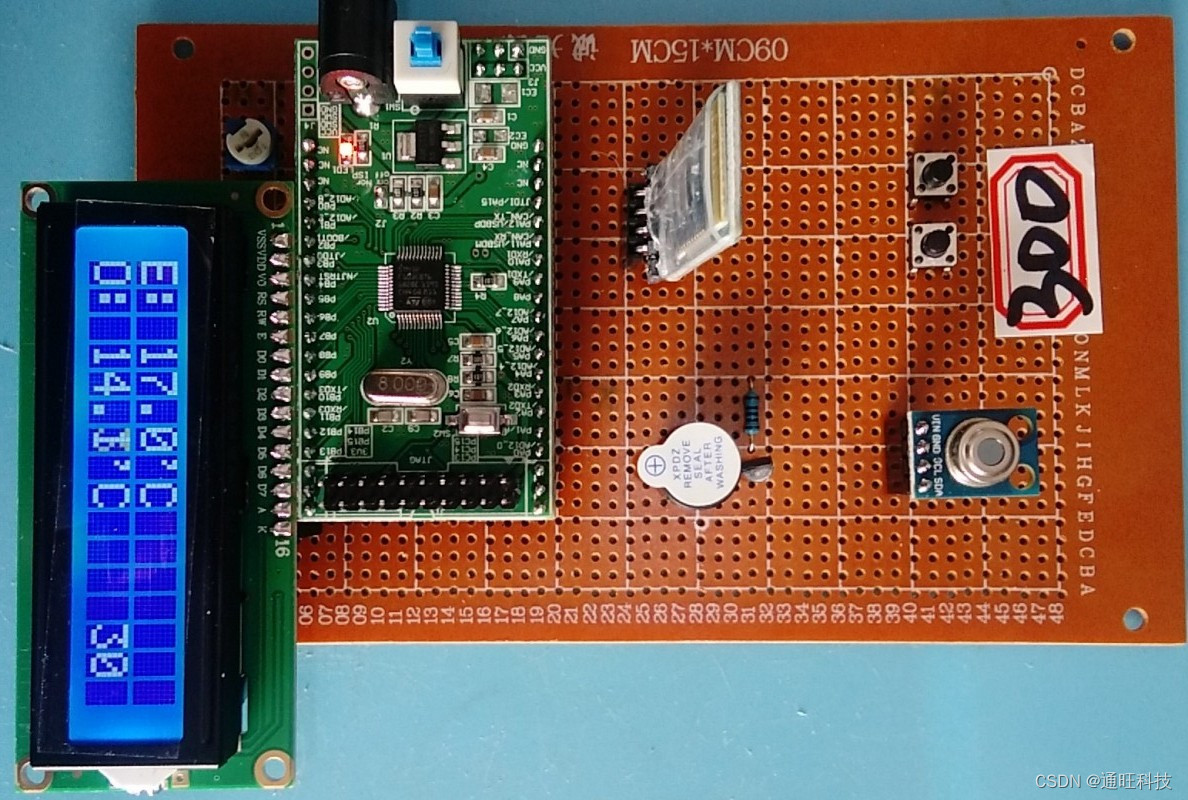 基于stm32单片机智能红外非接触测温报警蓝牙app设计19 300基于stm32非接触红外测温仪设计 Csdn博客