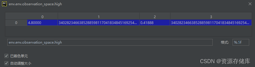 【Python】平衡杆CartPole-v0环境-CSDN博客