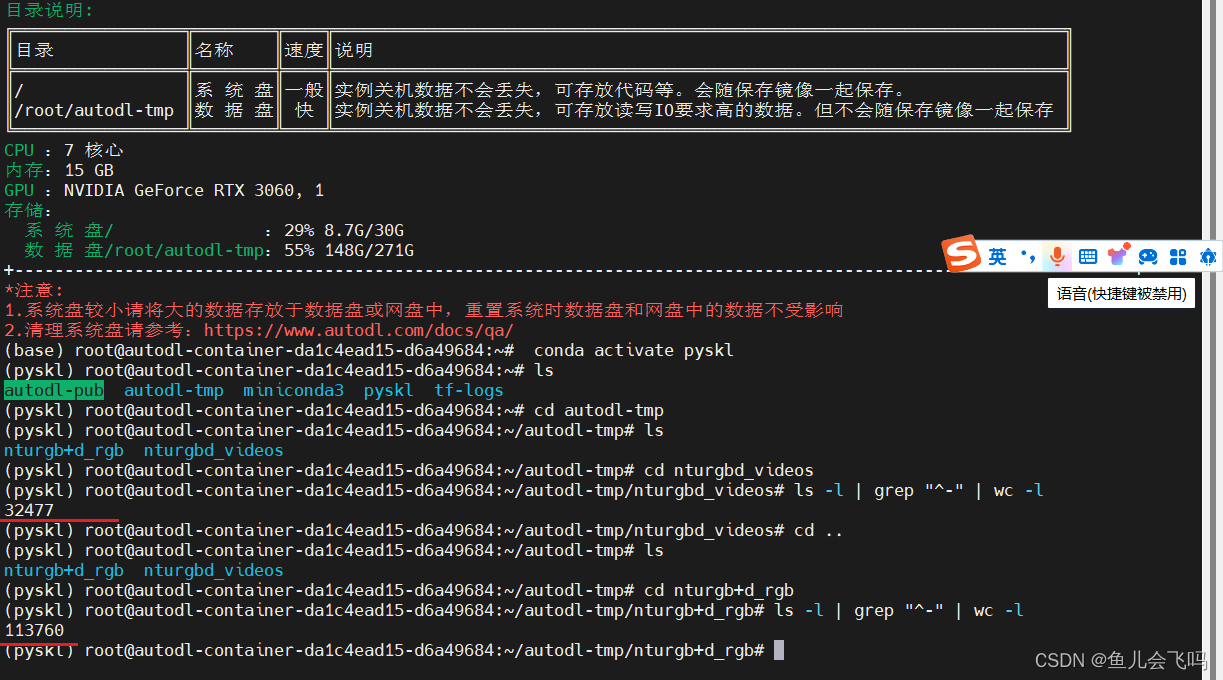 Linux操作系统统计当前目录下文件的个数（不包括目录）linux统计当前目录下非目录文件的个数 Csdn博客 