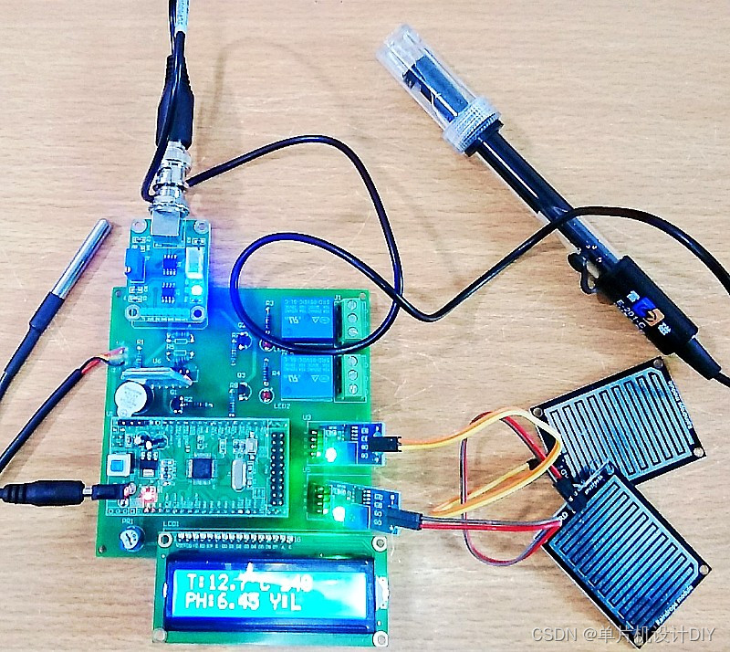 基于stm32单片机多功能智能鱼缸水质ph液位检测无线设计21 250stm32如何与ph传感器通信 Csdn博客