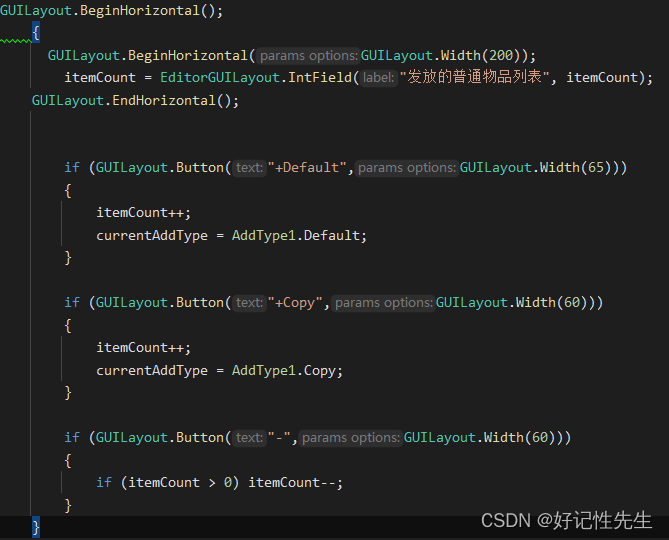 编辑器开发imgui Gui—重新实现list的序列化实现自定义list默认值控制 Unity 如何序列化类的list Csdn博客