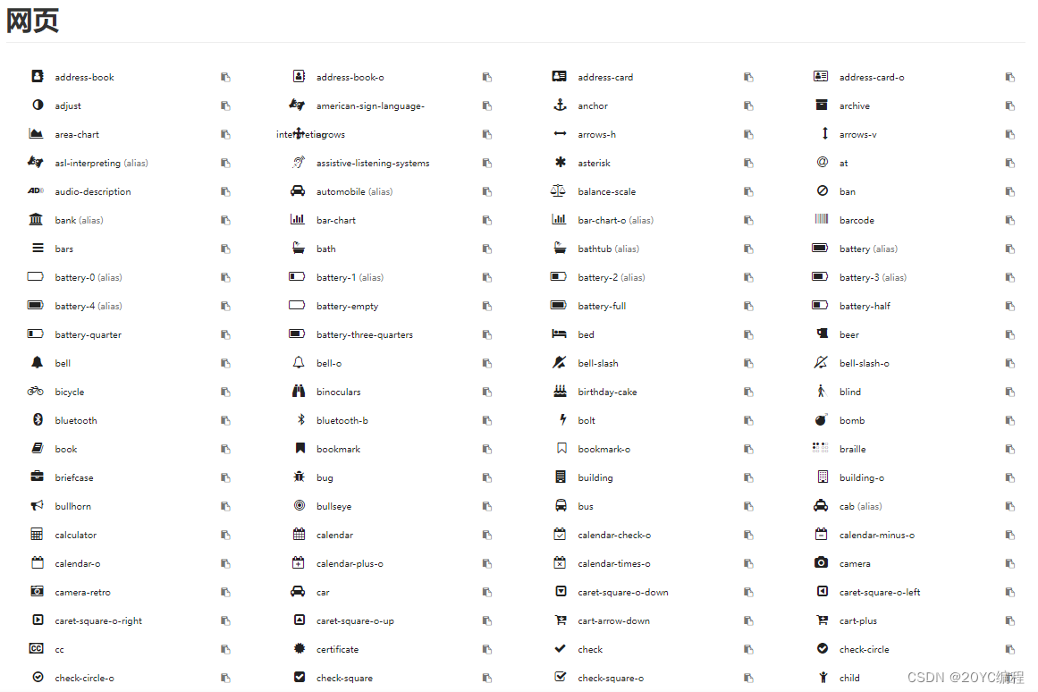 Qt6.5实战：学会使用字体图标，美化Qt程序UI界面_qt 使用字体图标-CSDN博客