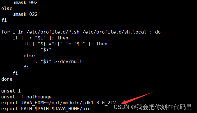 Linux配置java环境变量 Linux配置java环境变量profile Csdn博客
