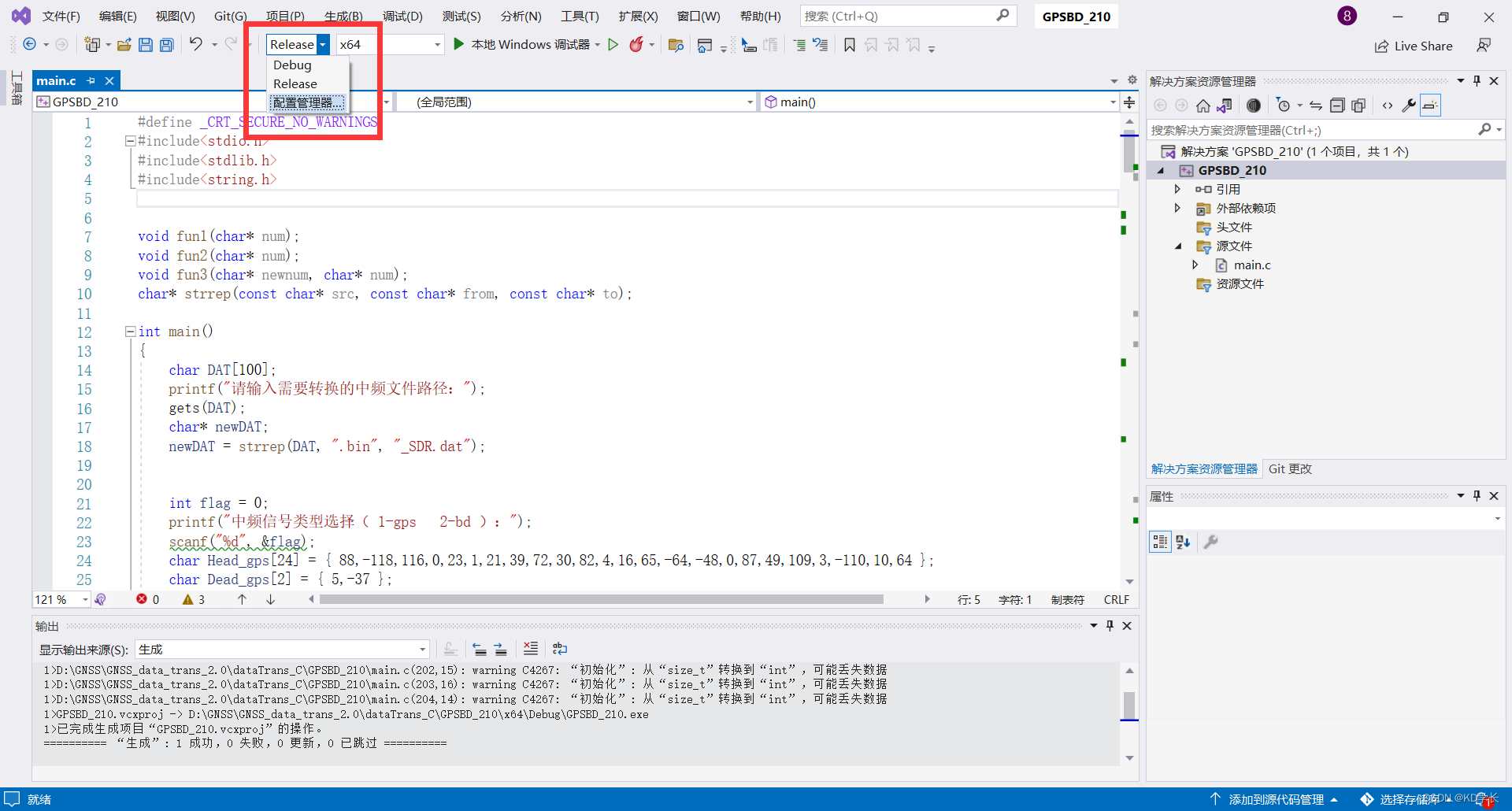 使用Enigma Virtual Box，打包Visual Studio 2022的程序_用enigma virtual box打包c语言写的可执行程序和资源文件发给别人时报错-CSDN博客