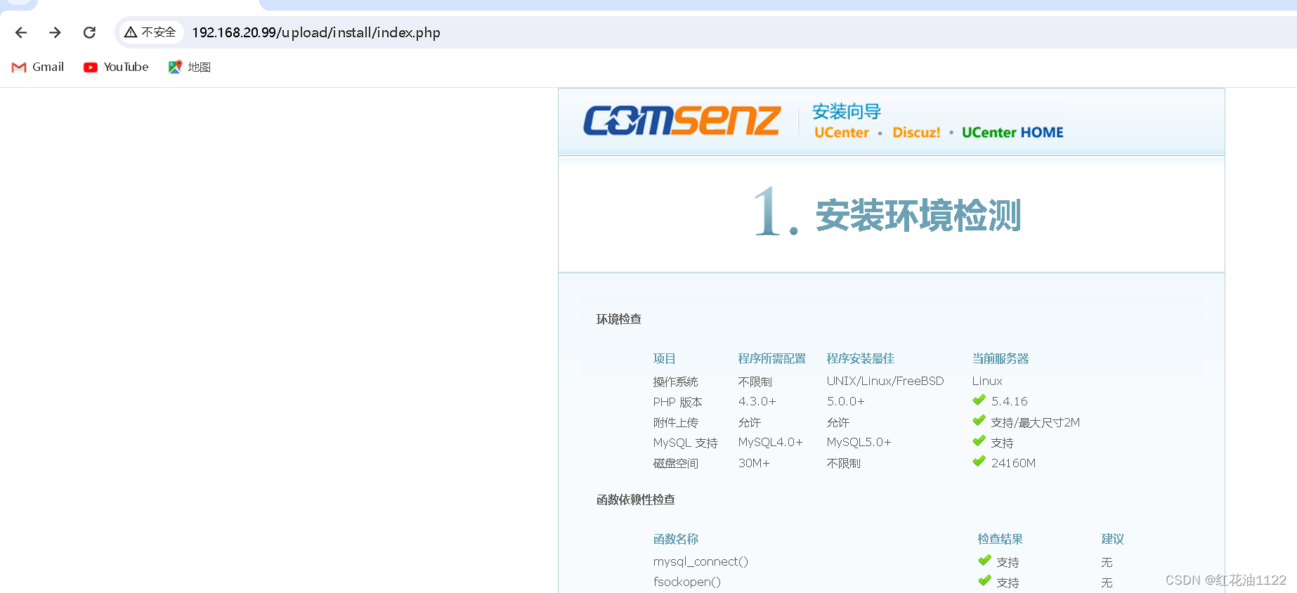 Forbidden You don‘t have permission to access /upload/ on this server ...