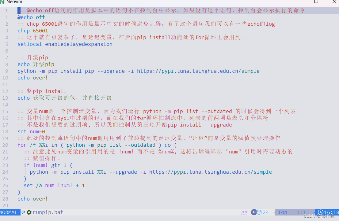 windows下基于bat批处理脚本从pypi进行pip更新自动处理_bat批处理pip install-CSDN博客
