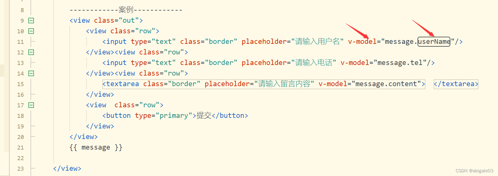 【b站咸虾米】chapter3_vue基础_新课uniapp零基础入门到项目打包（微信小程序/H5/vue/安卓apk）全掌握_咸虾米uniapp笔记-CSDN博客