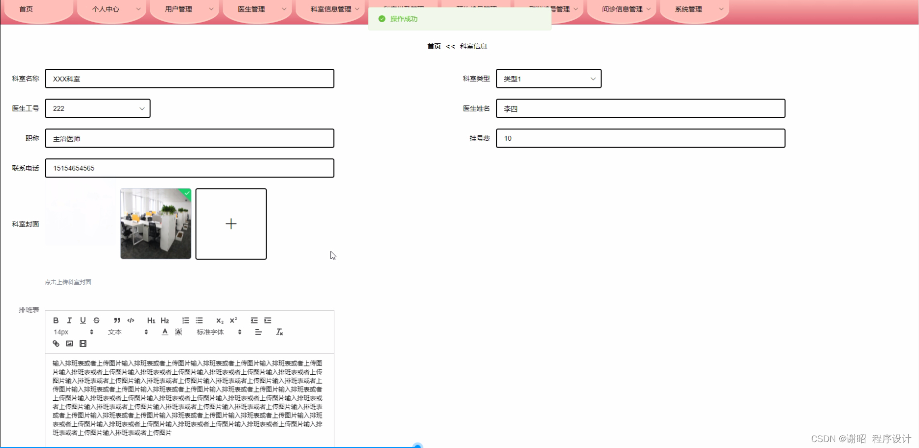 Springbootjavaphpnodepython牙科诊所管理系统【计算机毕设】牙科 Php 开源系统 Csdn博客