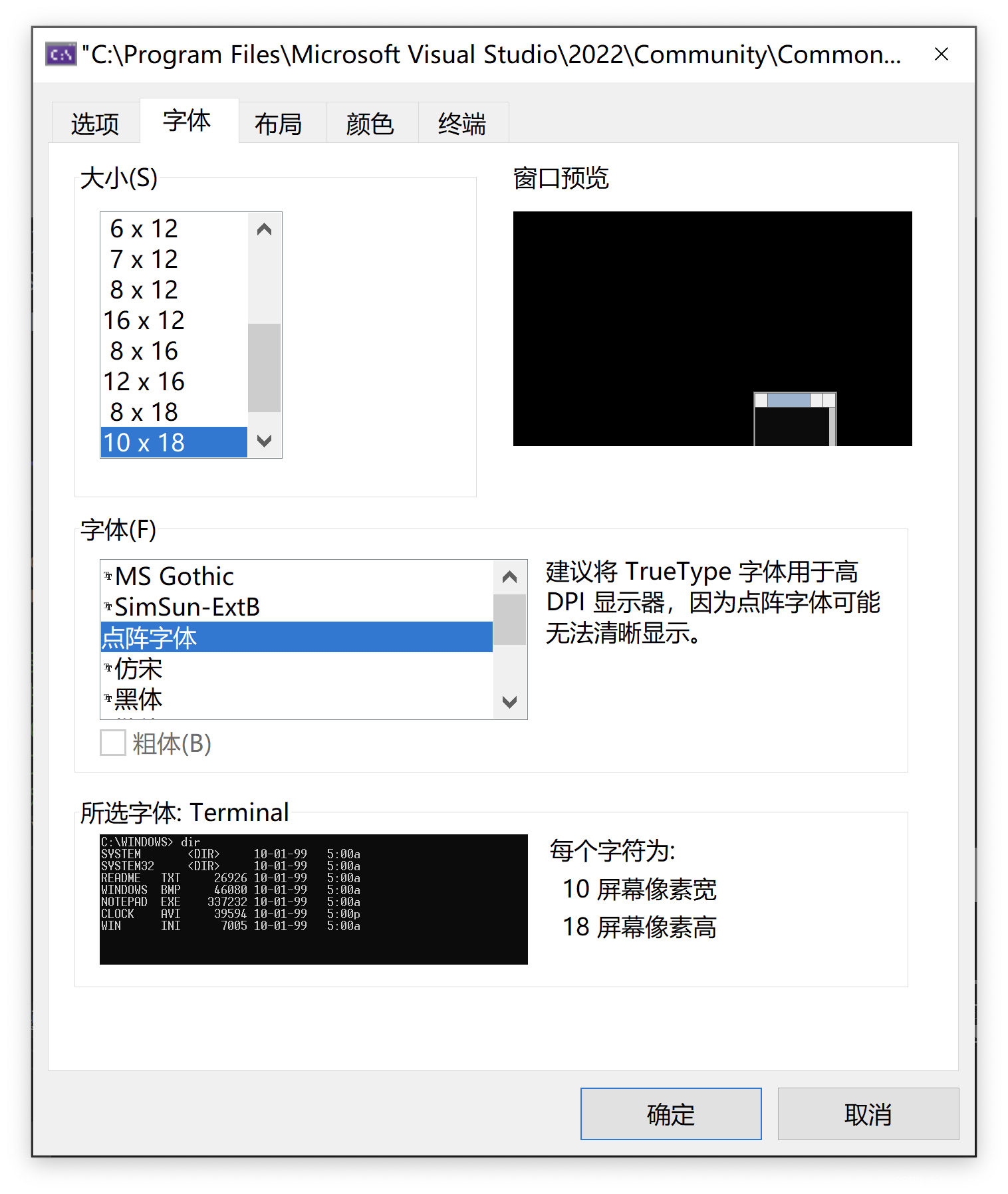 Vs在编译c语言时，关于转义字符的输出ascii码值对应符号时，输出方块，问题解决怎样用vs2010输出一个字符的ascii码 Csdn博客