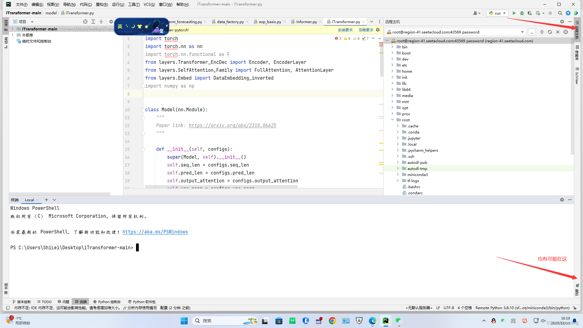 不说废话-一文学会pycharm租用/使用AutoDL的GPU_pycharm上如何租gpu-CSDN博客
