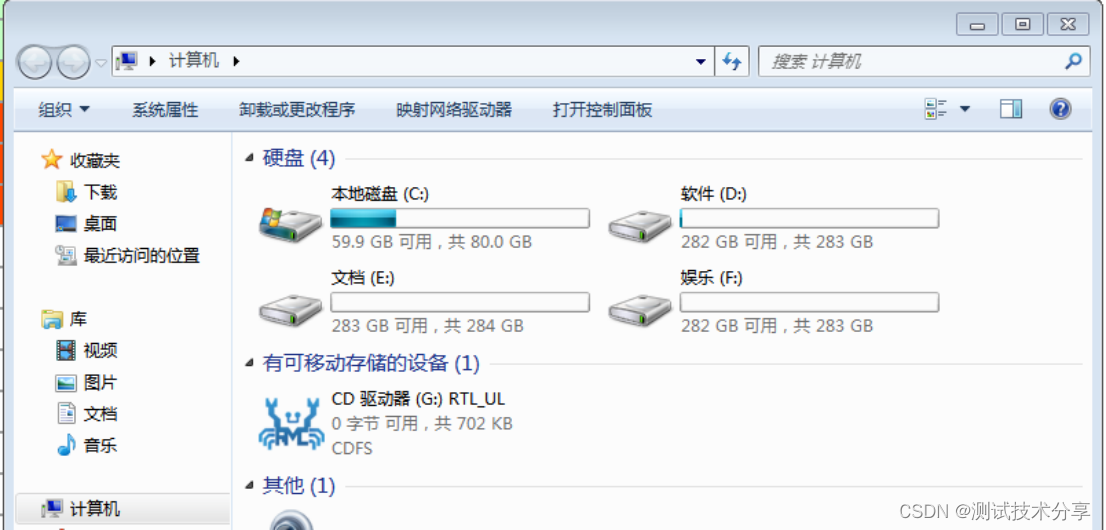 5G仪表CTP3308F环境搭建指导_cd驱动器(h:)rtl-ul-CSDN博客