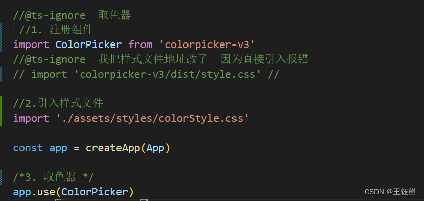 vue3中的颜色选择器 - colorpicker-v3_vue3-colorpicker-CSDN博客