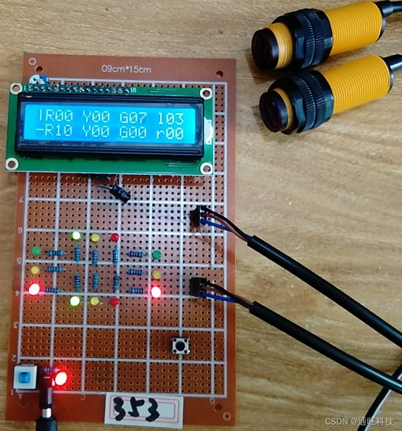 基于51单片机智能交通灯红绿灯堵车流量红外按键增时设计20 353红绿灯模拟 红外车流量统计 Csdn博客