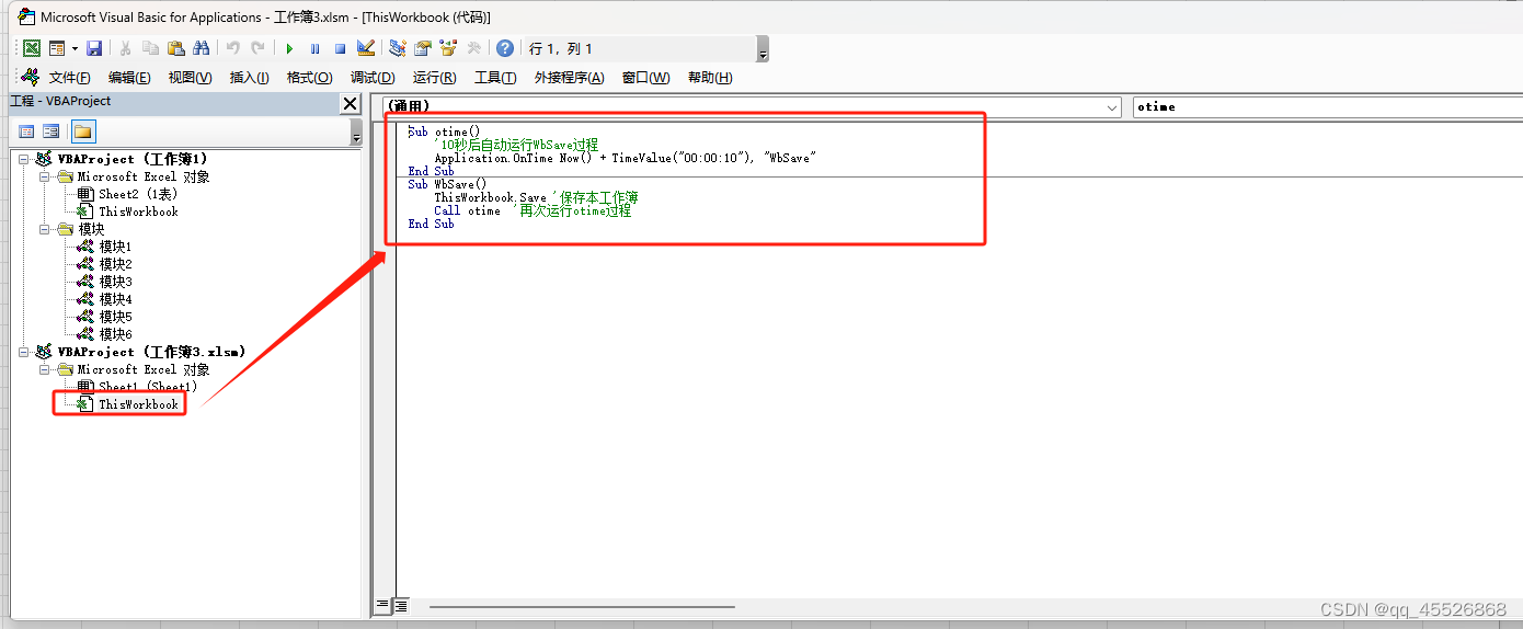 Day5 3 跟着孙兴华学习excel Vba 第一季 Csdn博客