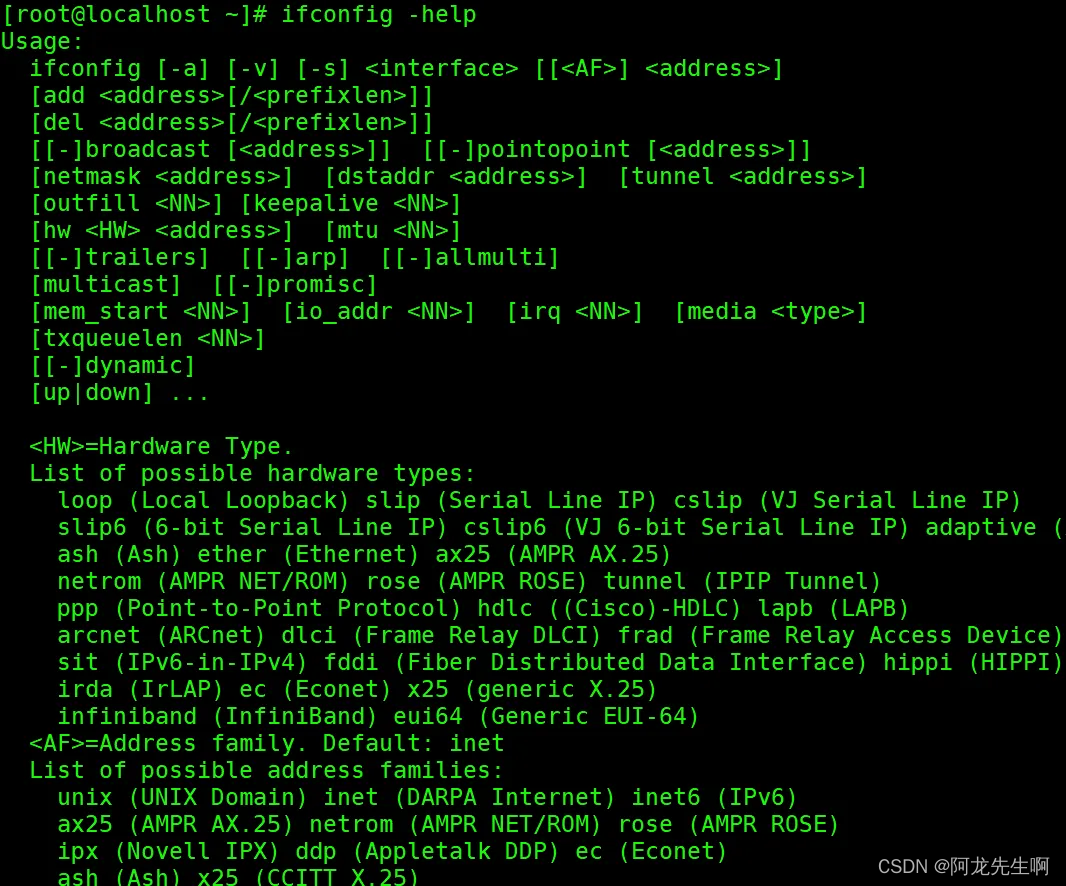 【Linux】ifconfig命令详解-CSDN博客
