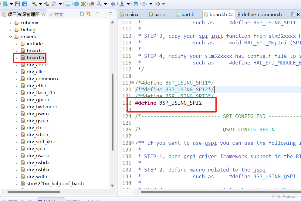 RT-Thread Studio学习记录（三）SFUD挂载W25QXX使用FAL和EasyFlash_rt-thread studio fal easyflash-CSDN博客