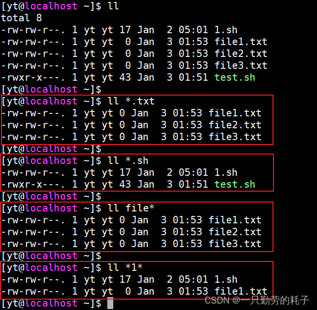 Linux符号大全_linux注释-CSDN博客