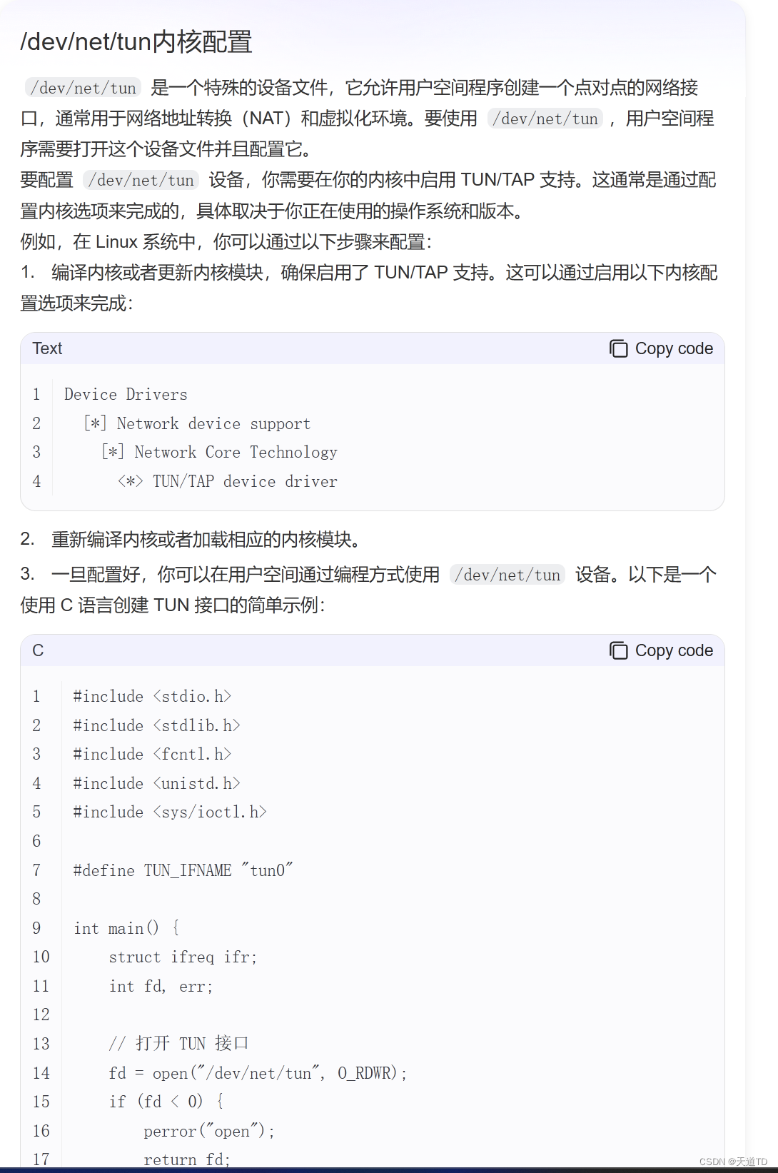 N2N 多平台搭建（win，Ubuntu，Linux嵌入式）_n2n windows-CSDN博客