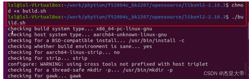 基于嵌入式libxml2的ARM64平台的移植（aarch64）_arm编译libxml-CSDN博客