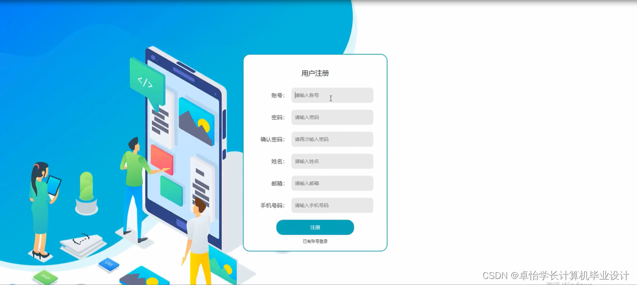 【网站项目】基于springboot的家政服务管理平台(含源码)基于springboot的家政服务平台 Csdn博客