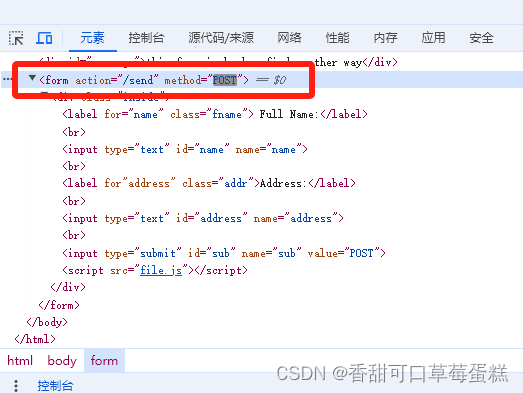 BugKu CTF（Web）：inspect-me & my-first-sqli & post-the-get-CSDN博客