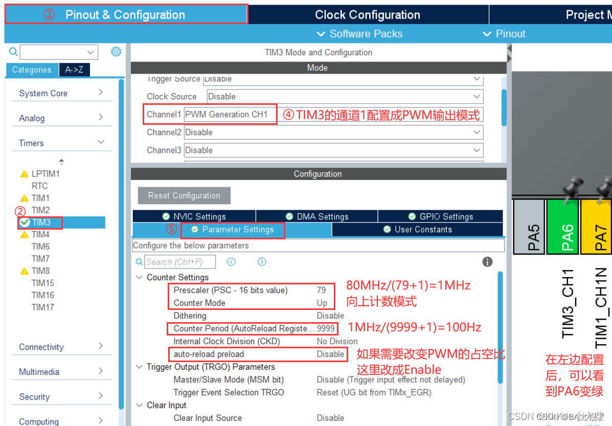 HAL库的PWM、UART基础运用_uart模拟输出pwm-CSDN博客
