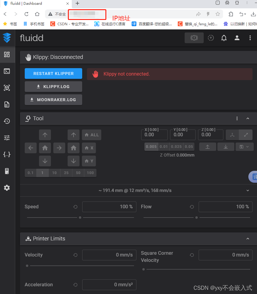 ubuntu安装klipper-CSDN博客