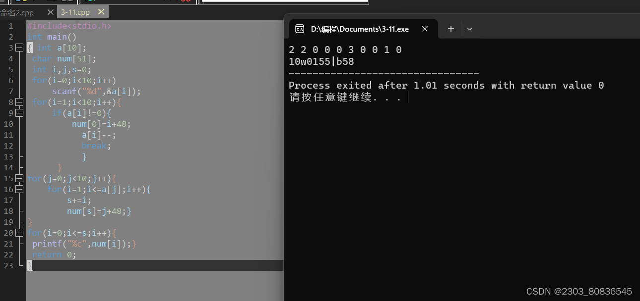 C语言小白求助-CSDN博客
