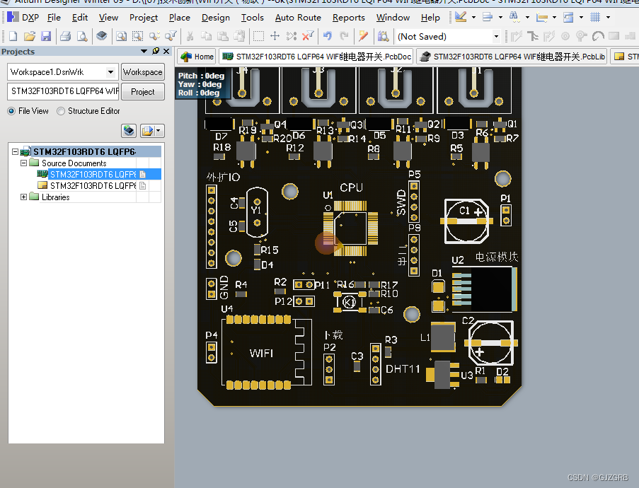 DRV8825多路电机驱动控制板硬件（原理图+PCB）工程文件,AD09设计的工程文件-CSDN博客