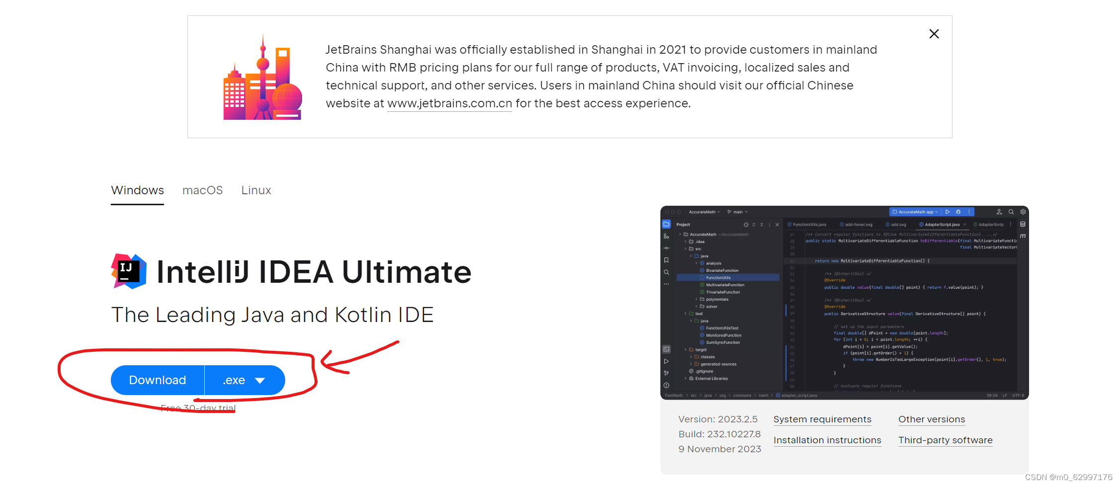 安装Idea并配置JDK11+运行你的第一个程序——HelloWorld_idea 配置jdk11-CSDN博客