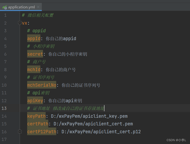 Springboot 整合微信支付v3，微信小程序支付 Jsapi支付和退款的demo。（简单修改即可使用）微信jsaip支付 回调demo Csdn博客