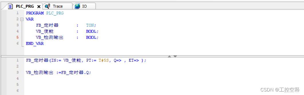 记录汇川：ST_汇川st case-CSDN博客