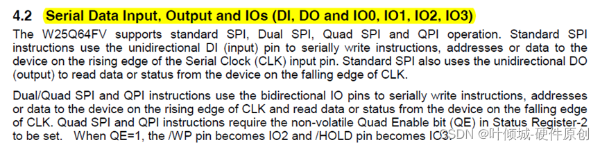 22-SPI Flash电路设计-CSDN博客