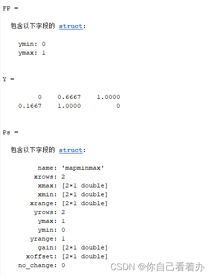 【Matlab】归一化与反归一化函数mapminmax_mapminmax函数matlab-CSDN博客