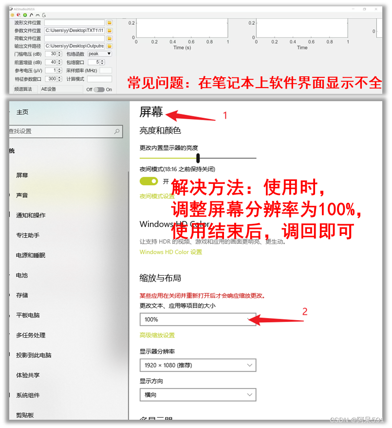 AEStudio用户帮助手册-CSDN博客