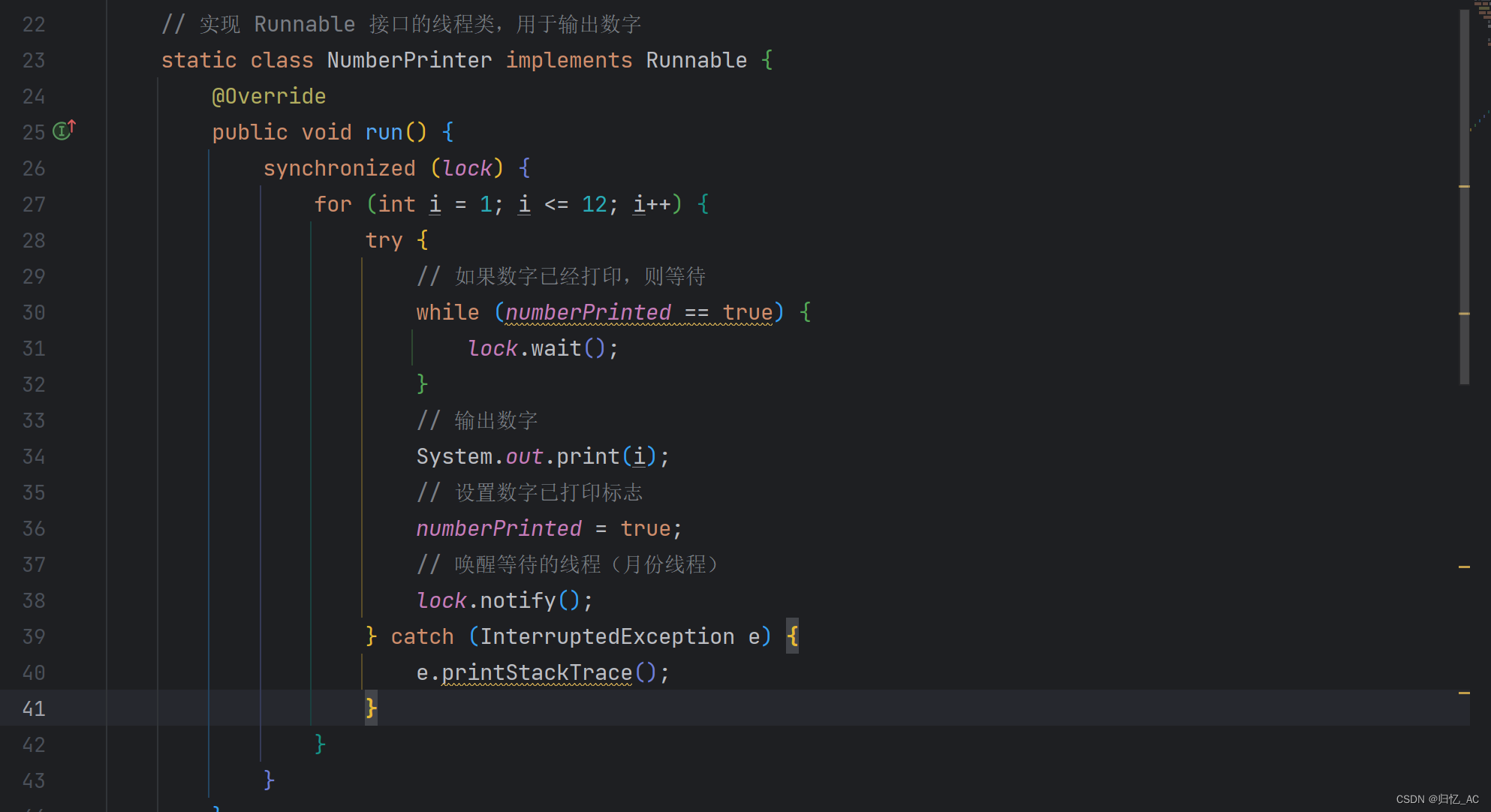 【深圳大学java程序设计】实验4 线程应用_(4). 有一座东西向的桥,只能容纳一个人,桥的东边有20个人(记为e1,e2,…,e20)和桥 ...