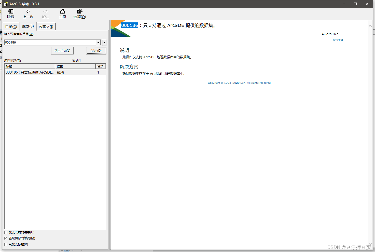第一章 ArcGIS快速入门 1.3ArcToolbox基础_arctoolbox工具箱-CSDN博客