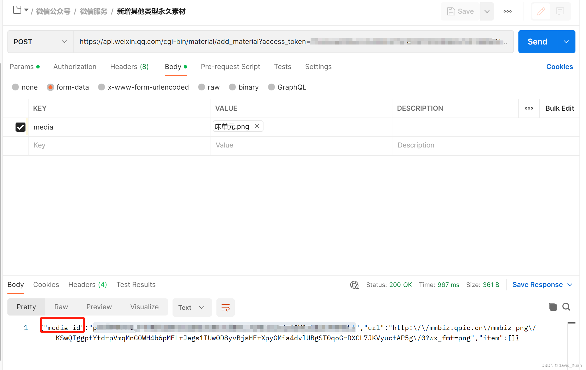 通过微信公众号平台API接口发布文章_微信公众号用appid发布文章-CSDN博客
