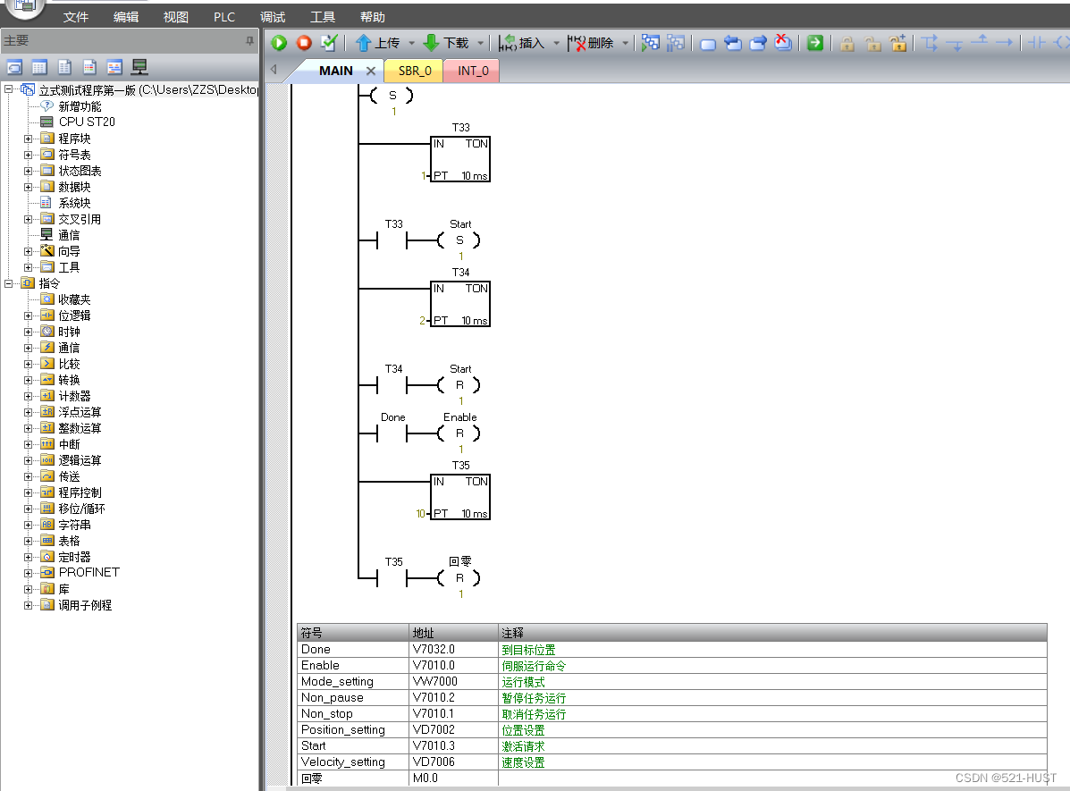 LabVIEW作为上位机，控制西门子V90伺服电机，毕业设计_labview做上位机控制界面-CSDN博客