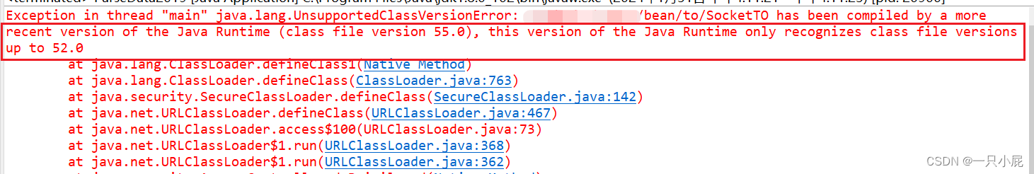Error: A JNl error has occurred, please check your installation andtry again_error: a jni error ...