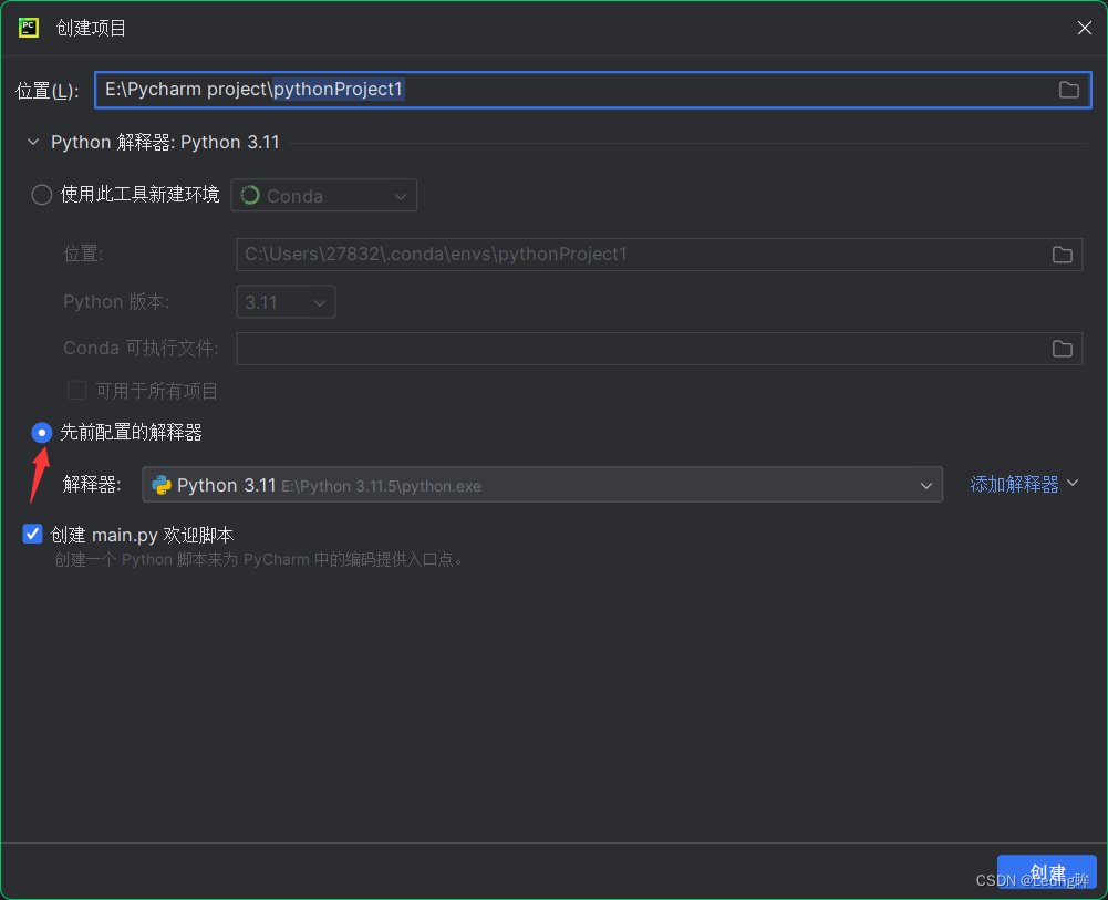 Pytorch入门（环境配置安装）pytorch配置 Csdn博客 