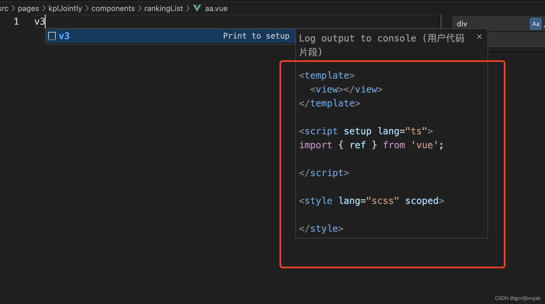 vscode快速生成vue模板_vscode如何快速生成vue2摸板-CSDN博客